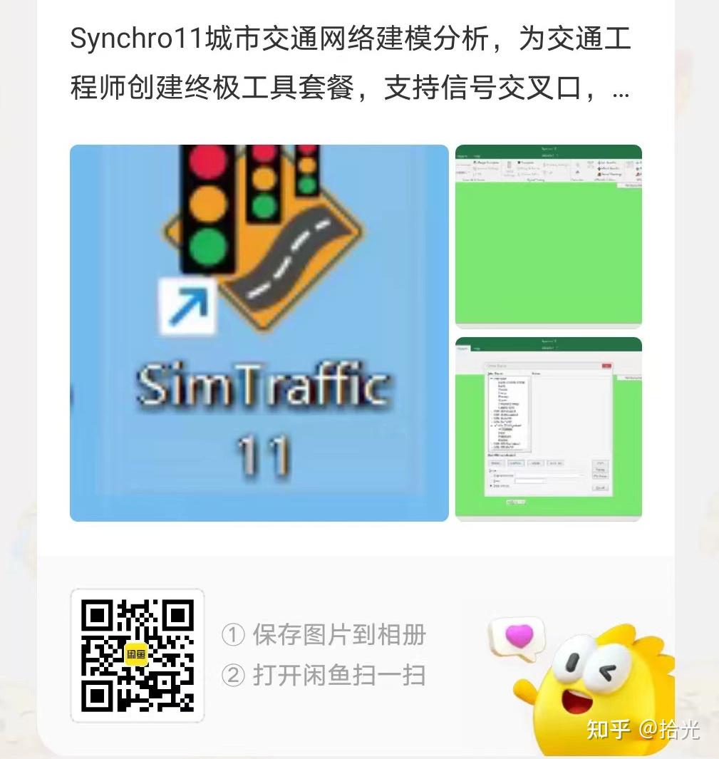 Synchro——“8分钟”快速上手 - 知乎