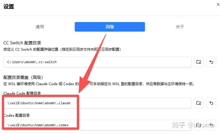 AI编程白嫖资源切换神器：cc-switch快速上手指南 - 知乎