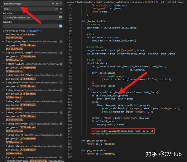 RT-DETR | 原理解读到实战部署一站式服务 - 知乎