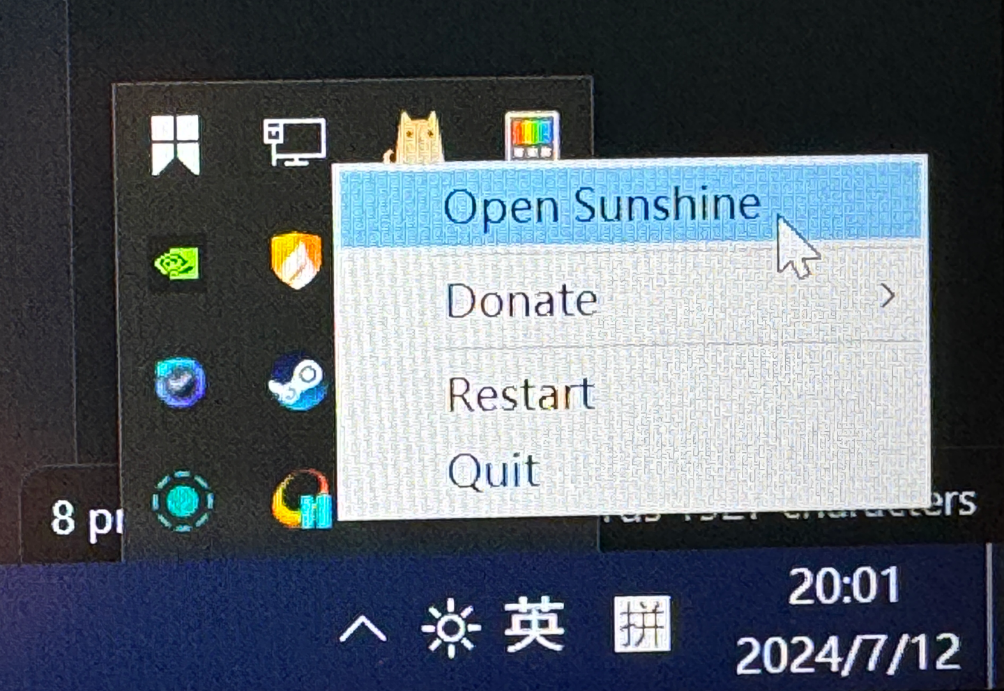 利用 Sunshine & Moonlight 实现校园网内远程串流游戏 - 知乎