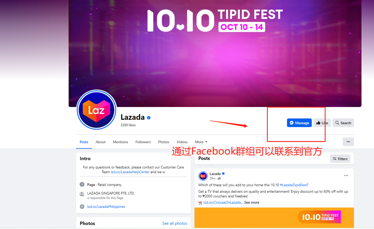 Lazada本土卖家看过来，3种方式教你快速联系Lazada本土官方客服 - 知乎