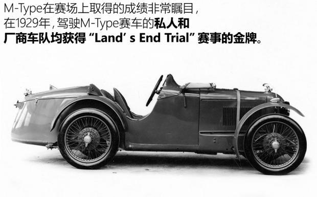 从英伦到中国 回顾MG品牌百年发展史 - 知乎