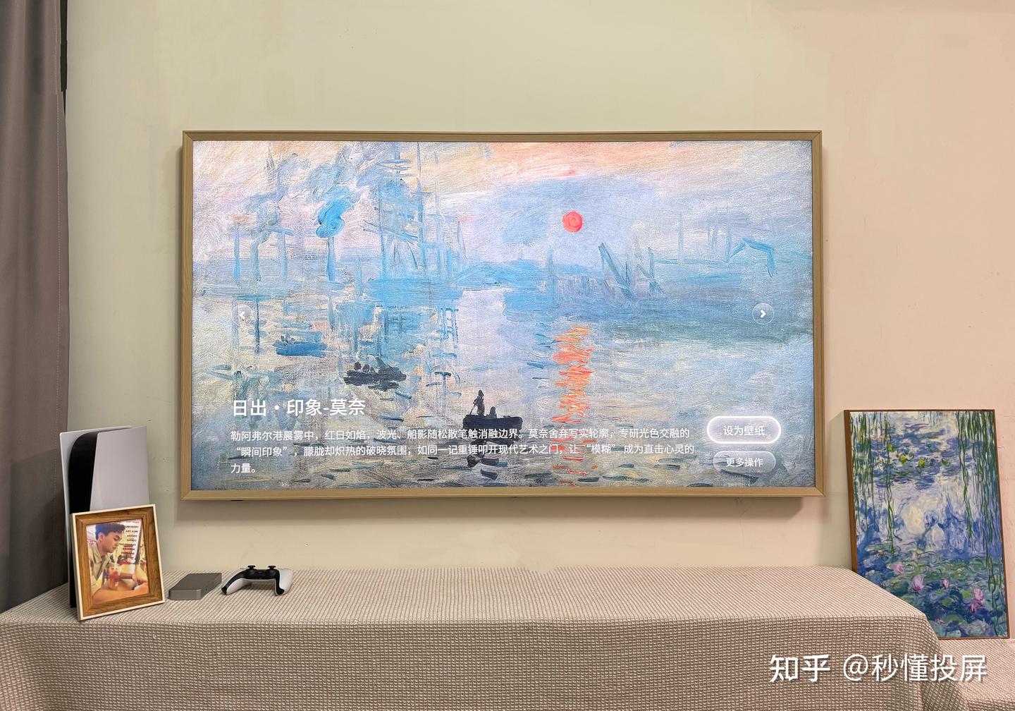 壁纸电视的逆袭！创维A7F Pro深度测评：既要壁纸如画，又要旗舰QD-MiniLED画质 - 知乎