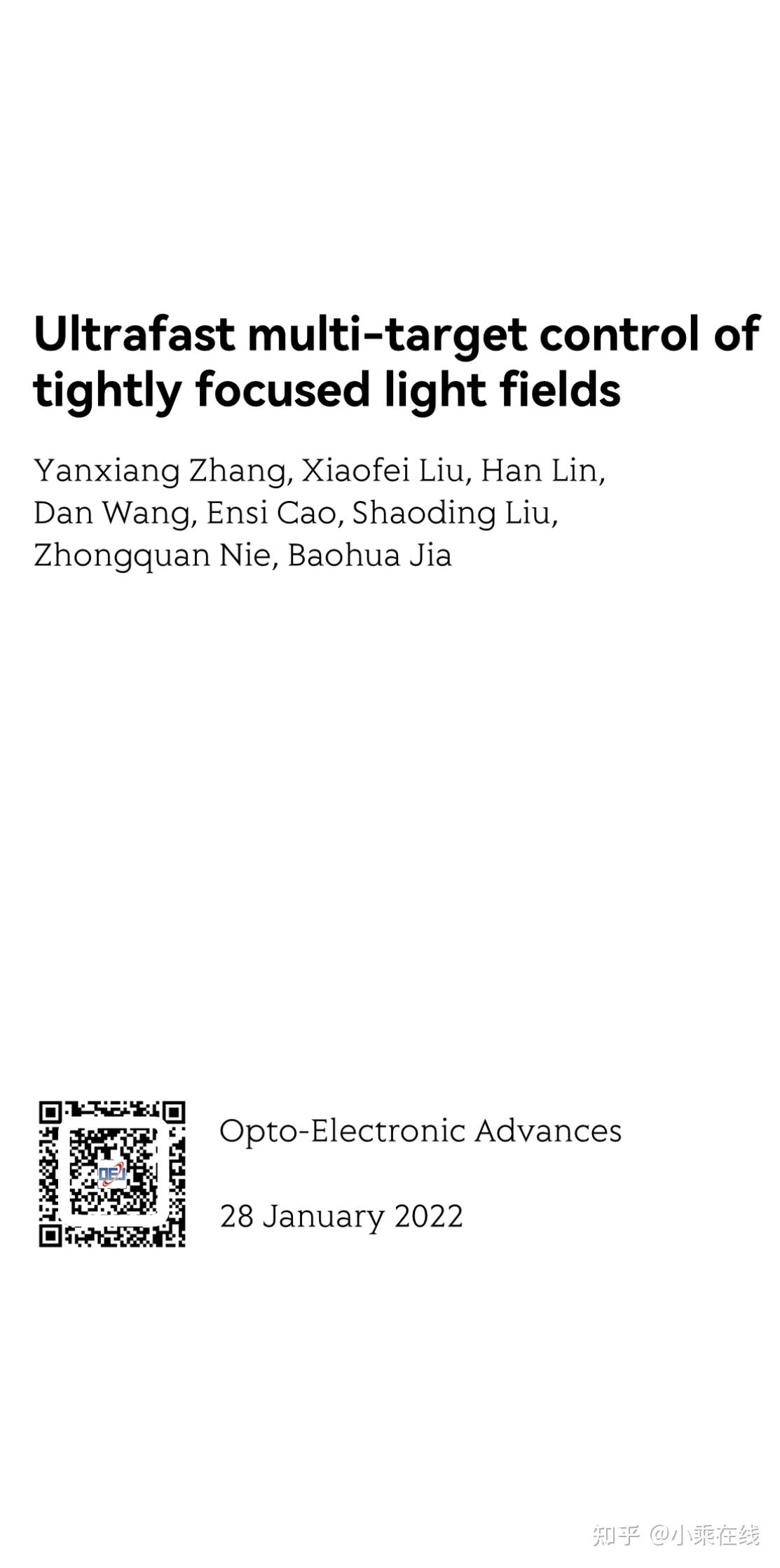Ultrafast multi-target control of tightly focused light fields - 知乎