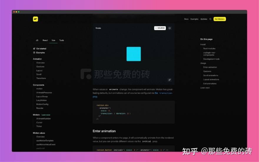 Motion for Vue - 免费开源的 Vue 3 动画库，几行代码让界面动效丝滑流畅 - 知乎