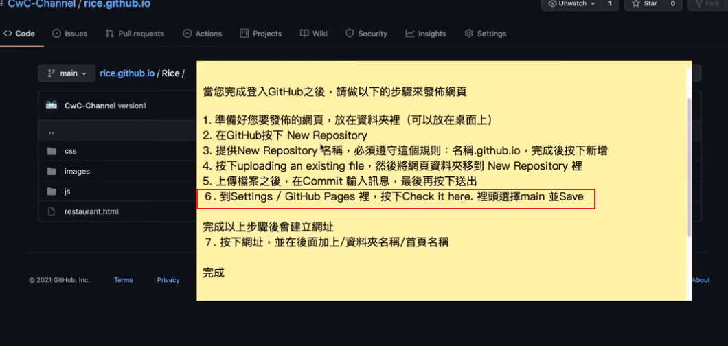 Github注册最新教程 手把手教你(小白看一遍就会) 知乎