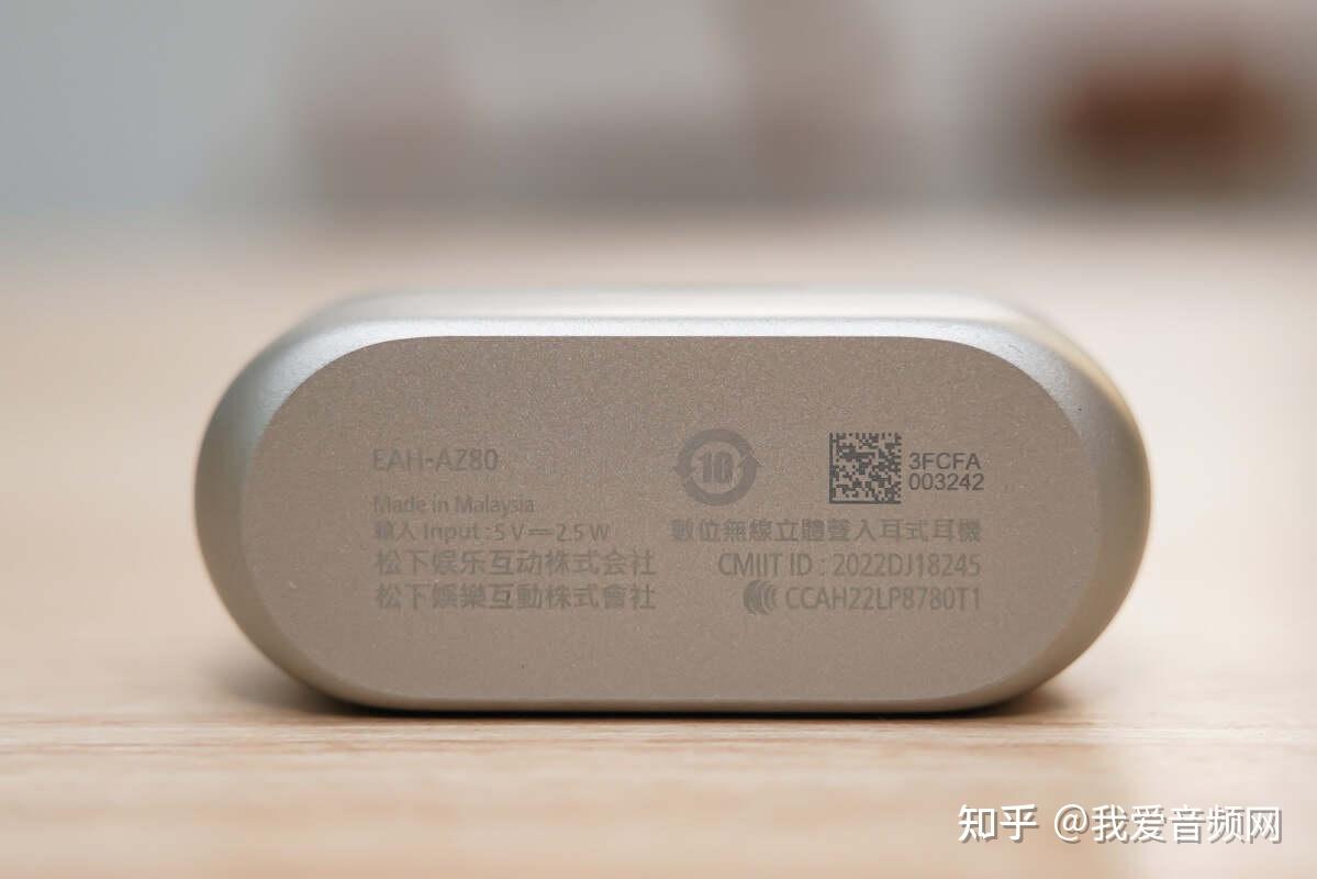 松下Technics AZ80评测：支持LDAC，Hi-Res认证，旗舰级听感 - 知乎