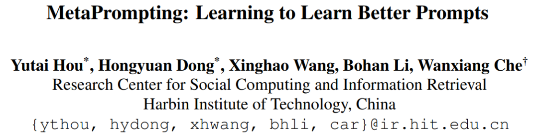 COLING 2022 | MetaPrompting：基于元学习的soft prompt初始化方法 - 知乎