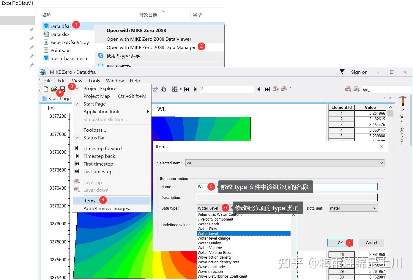 代码一键直达制作 MIKE 21 dfsu 时空变化场文件 - 知乎
