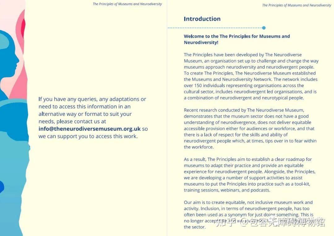 科普 | 什么是神经多样性（神经多元）？ - 知乎