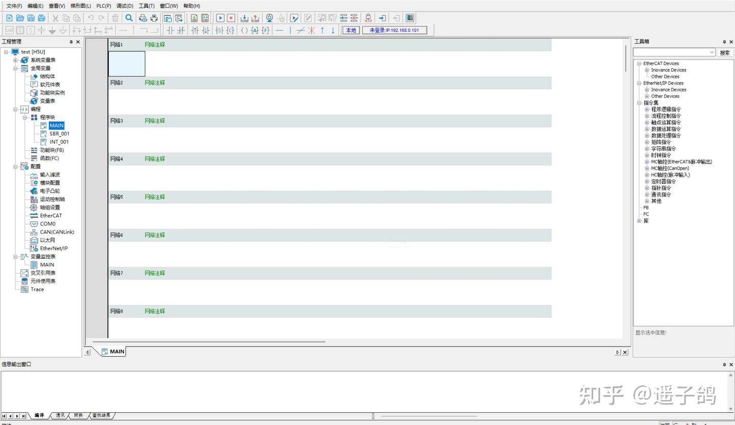 汇川EDS如何使用（小白能看懂系列） - 知乎