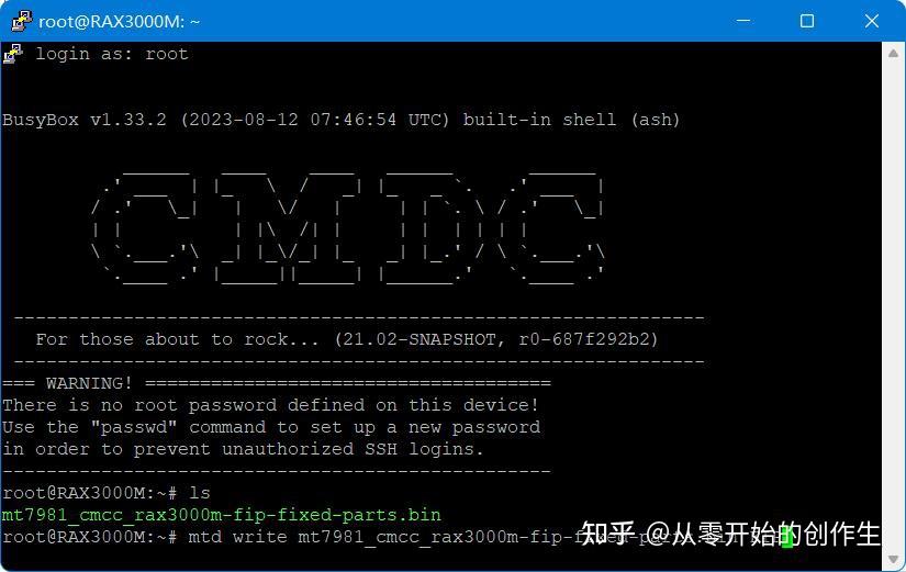 RAX3000M 路由器刷机详解：保姆教程，轻松上手 - 知乎