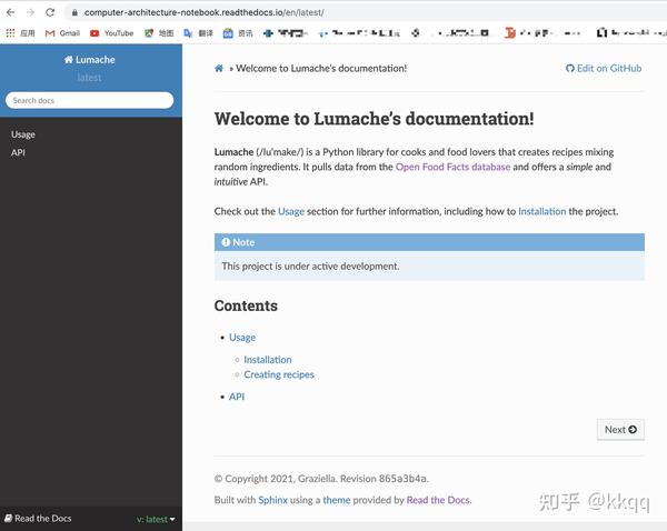 Read the Docs+GitHub 文档托管教程 - 知乎
