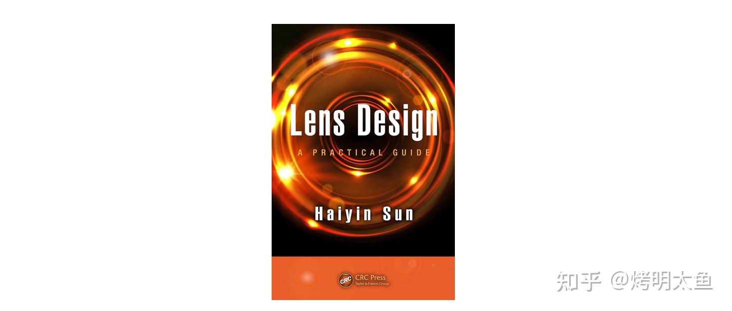 光学设计漫谈-光学设计相关书籍 - 知乎