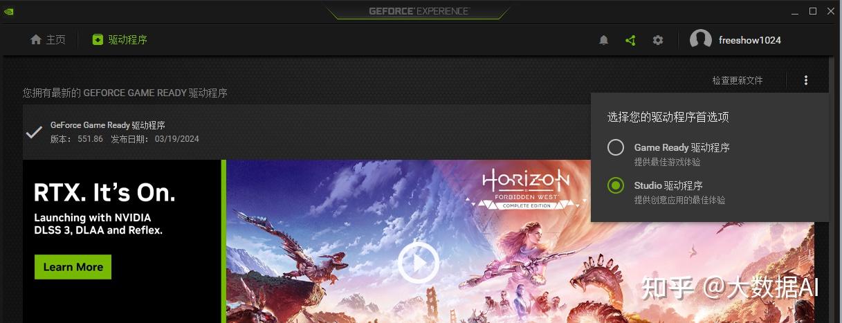 史上最强 PyTorch 2.2 GPU 版最新安装教程 - 知乎