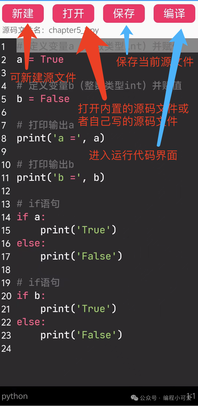 手机编程-Python - 知乎