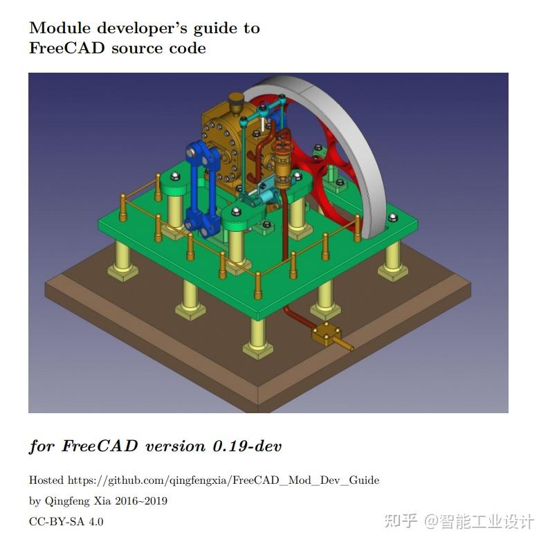 FreeCAD开发的学习路径 - 知乎