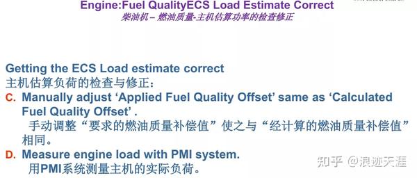 船舶电喷主机 MAN ME-C MOP控制操作 - 知乎