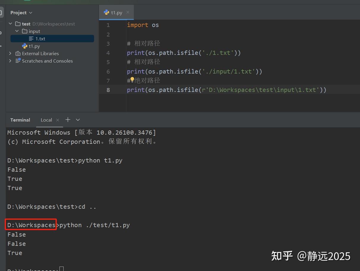 FileNotFoundError: [Errno 2] No such file or directory: '...'，让我们一起搞定这 ...