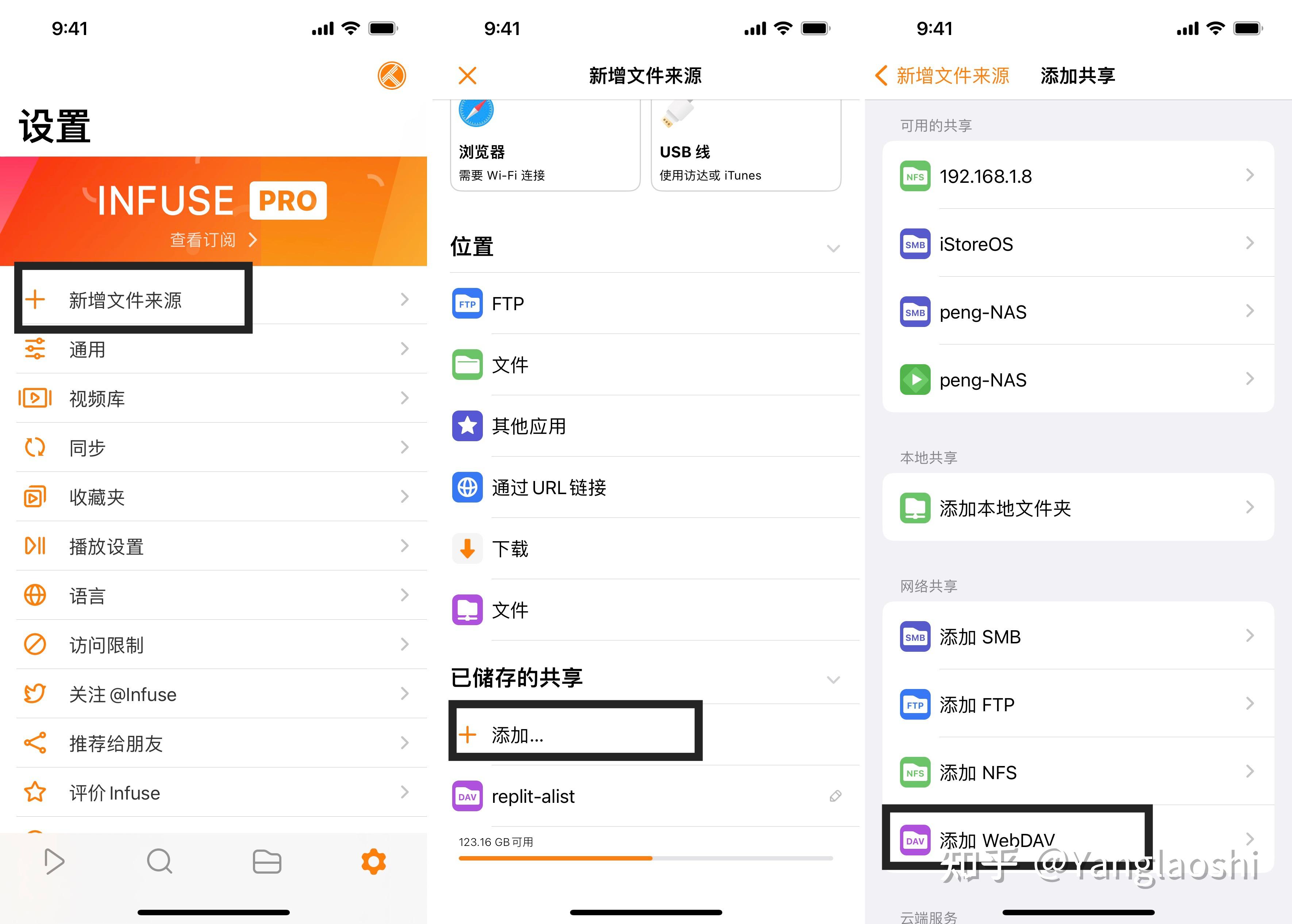 Apple TV最佳搭档之 Infuse