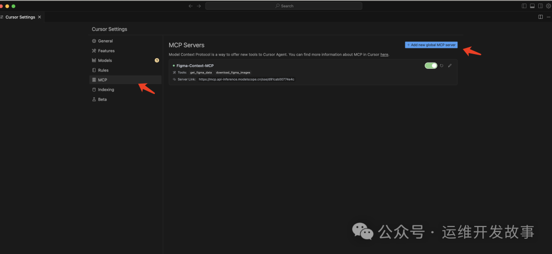 MCP 教程-智能化设计交付：如何使用Cursor IDE的MCP功能将Figma设计稿一键转换为前端代码 - 知乎