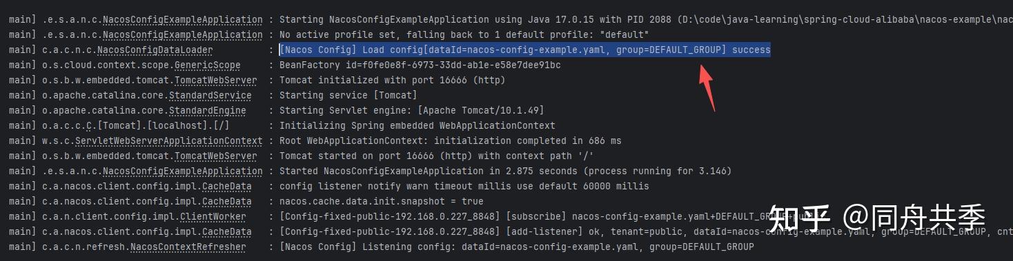 SpringCloud.S.1：Nacos集成Config、Discovery和Gateway示例 - 知乎