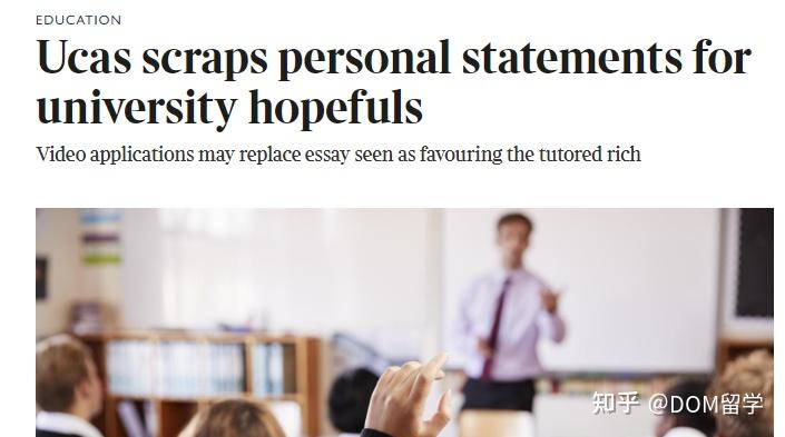 最新资讯 | 英国大学申请大变革，UCAS取消PS，流程简化还是另有蹊跷？ - 知乎