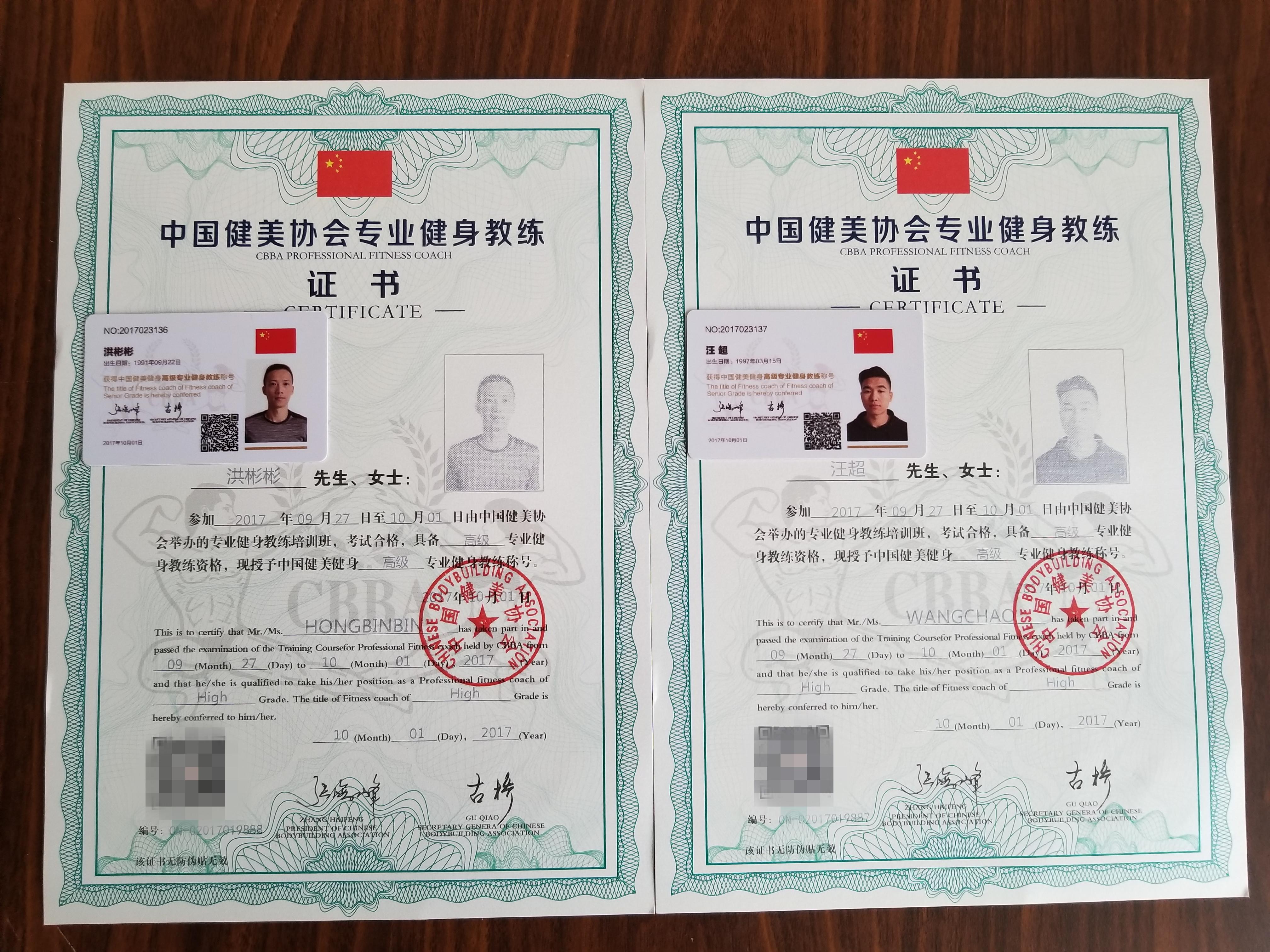 如何考取健身教练证？ 知乎