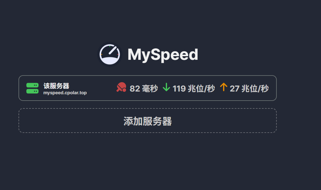 你的宽带真的达标吗？群晖用户用 MySpeed 自建测速服务器全攻略 - 知乎