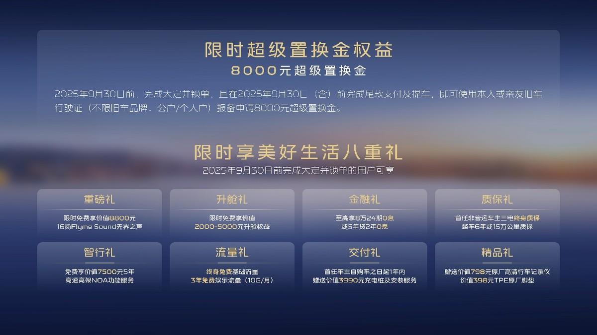 2L级油耗 2100+km续航 2845mm轴距，吉利银河A7上市，8.18万元起！ - 知乎