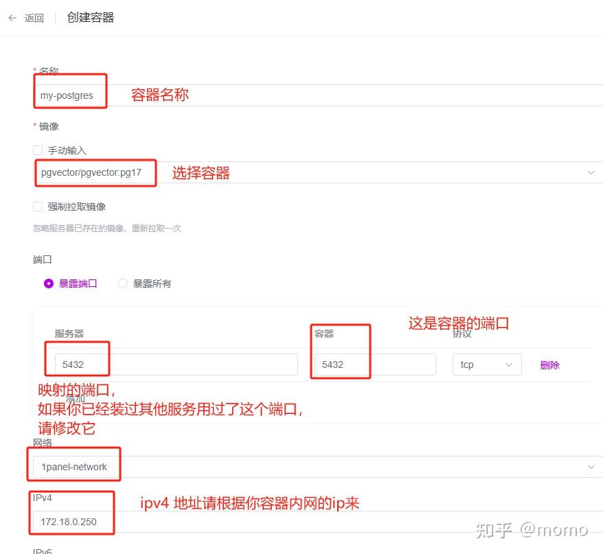 使用 1panel图形化部署LobeChat服务端数据库版 - 知乎