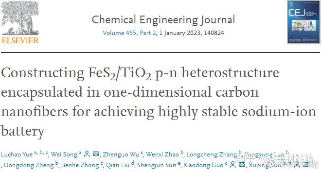 构筑FeS2/TiO2 p-n异质结实现高效稳定钠离子存储 - 知乎