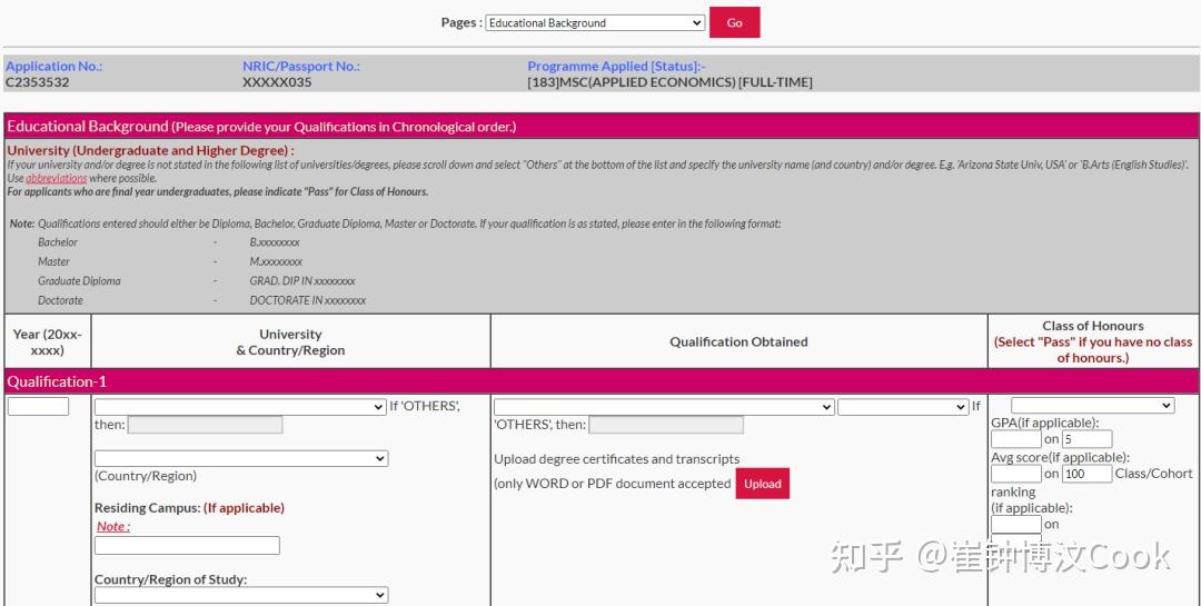 手把手申请南洋理工大学(NTU)攻略-2023年版 - 知乎