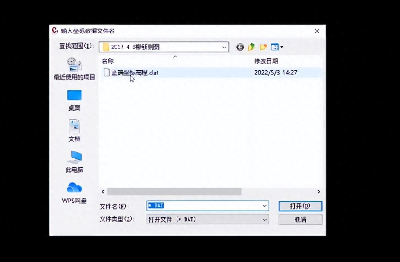 CASS数字地面模型（DTM）的建立！构建三角网你会吗？ - 知乎