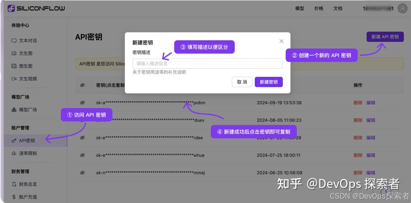 Chatbox + SiliconCloud + DeepSeek开源大模型接入教程 - 知乎
