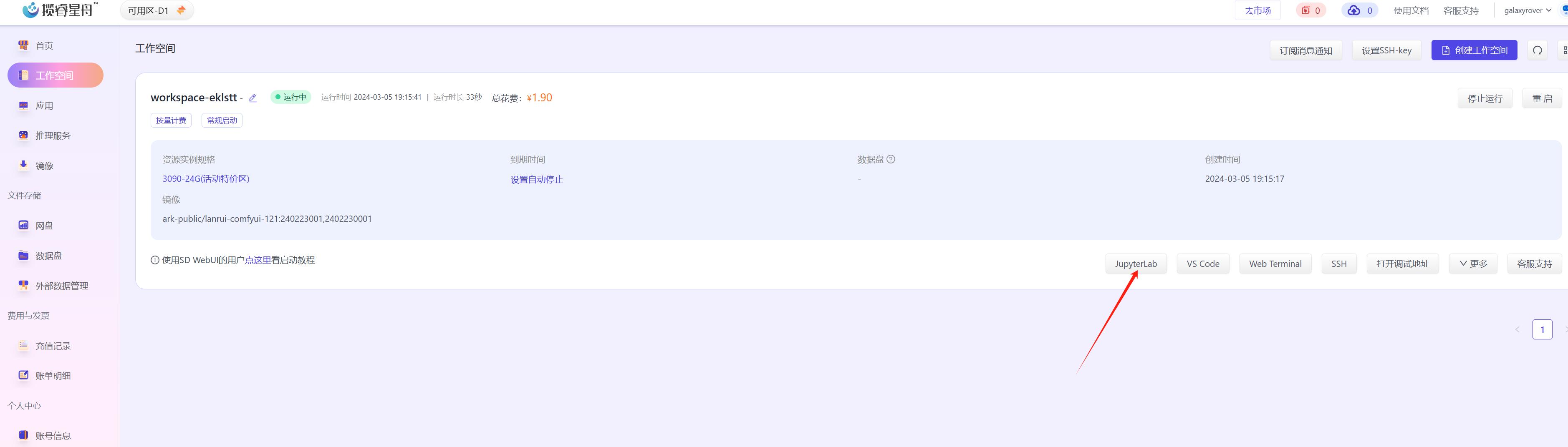史上最全InstantID一键换脸，给小姐姐完整的一生 - 知乎