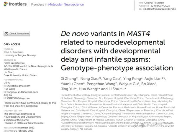 智因东方助力发现神经发育障碍新致病基因MAST4 - 知乎