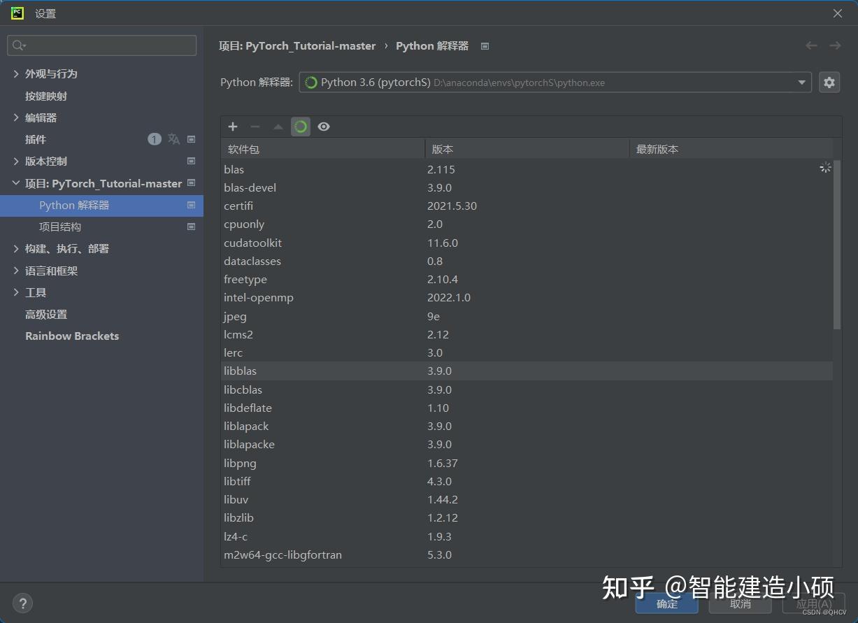 【Pytorch详细教程一】Pytorch深度学习开发环境搭建（Anaconda安装+Cuda安装+pycharm） - 知乎
