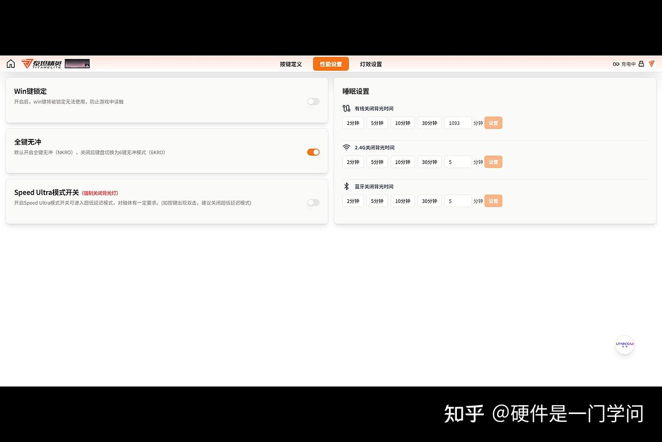 五层消音结构，凯华MIX轴，泰坦精英T87三模机械键盘开箱 - 知乎