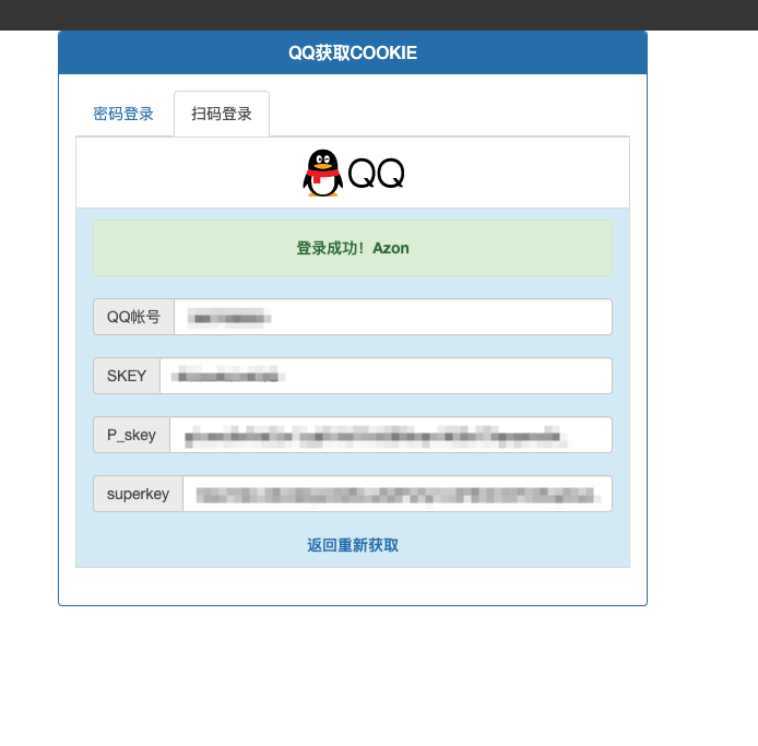 你是否还在怀念那第一个即时聊天的神器-QQ - 知乎