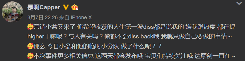 Capper发歌Diss Back畸形儿，陆政廷如今也在备受煎熬 - 知乎
