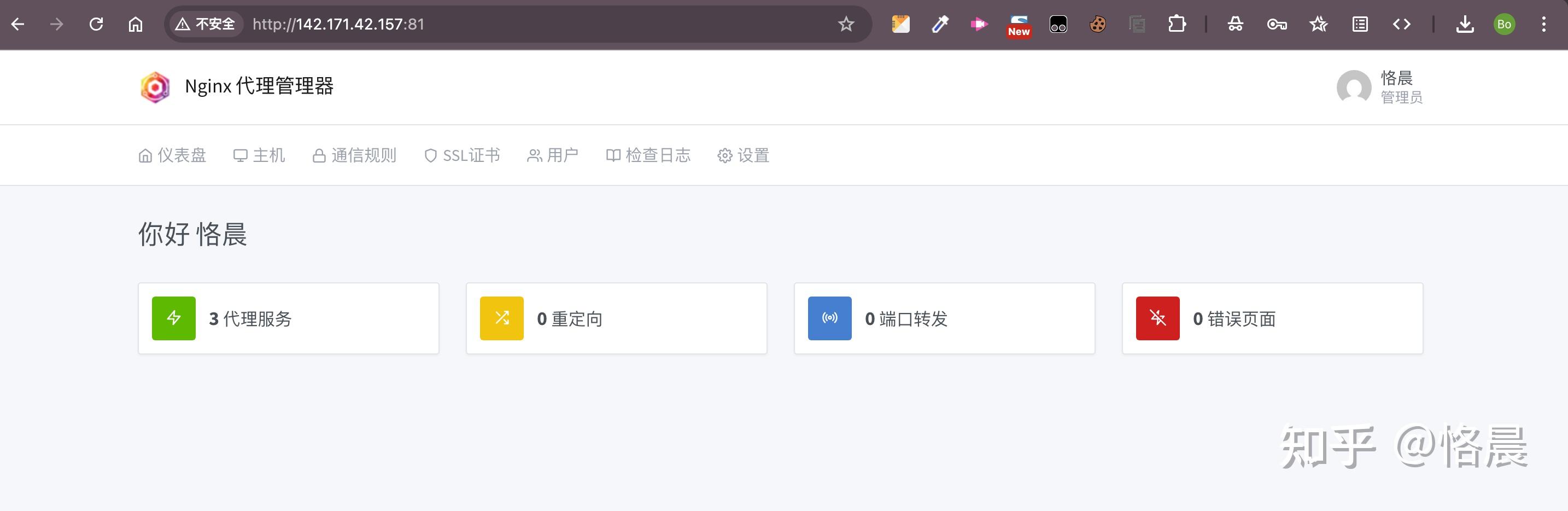 Openwrt + frp + nginx proxy manager实现无端口域名访问内网服务 - 知乎