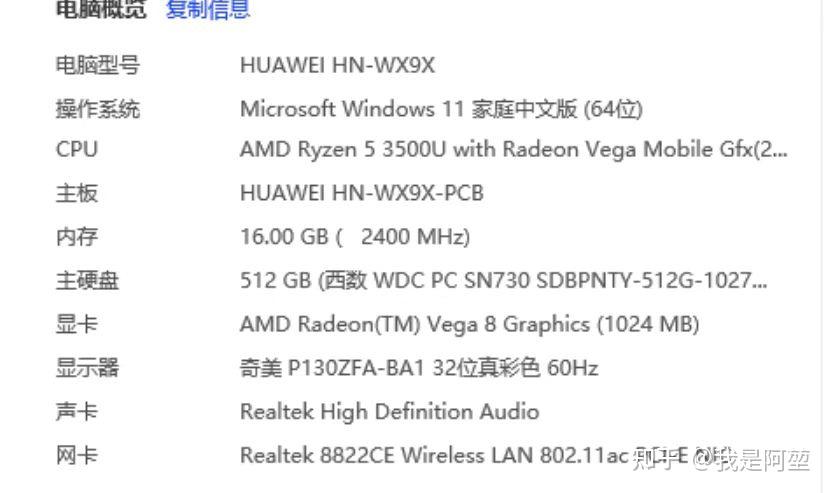 THREAD_STUCK_IN_DEVICE_DRIVER电脑故障 - 知乎