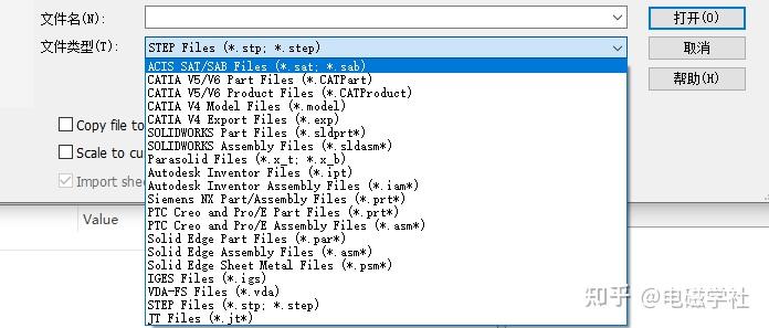 CST仿真指导 | CAD模型导入与简化技巧 - 知乎