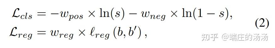 A Dual Weighting Label Assignment Scheme for Object Detection论文总结 - 知乎