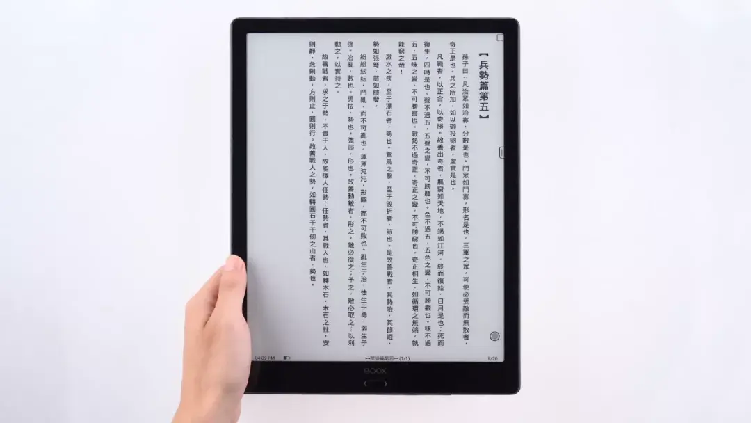 【新品】文石BOOX四款新品震撼发布，最详细的介绍在这里！ - 知乎