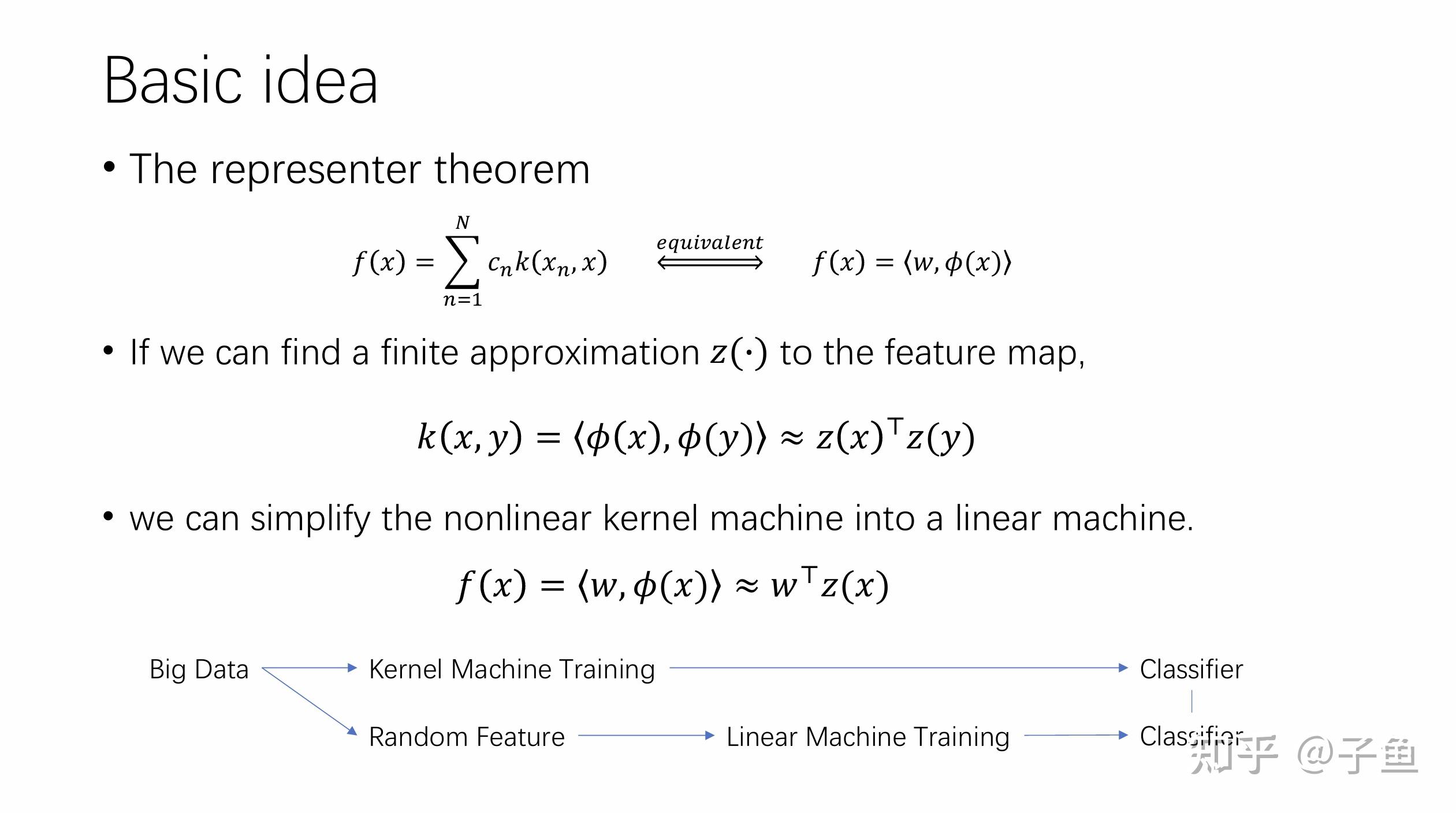[论文笔记] 大规模核机器的随机特征 Random features for large-scale kernel machines NeurIPS2017时间检验奖 - 知乎