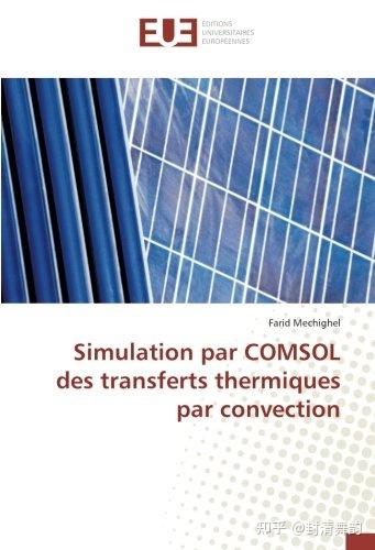 COMSOL外文书籍汇总 - 知乎