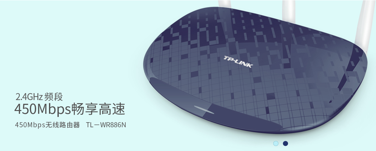 【硬件拆解】TP_Link WR886N路由器 - 知乎